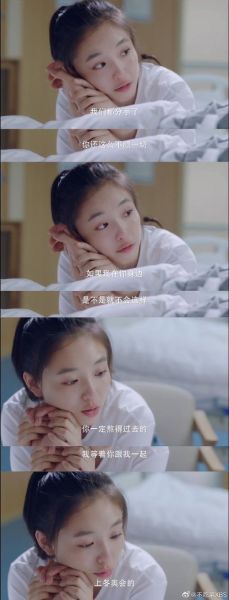 黎语冰怎么发现棠雪怀孕了_黎语冰发现棠雪怀孕的细节-第3张图片-山城妙识