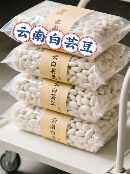 雪豆又叫什么_雪豆和豌豆的区别-第3张图片-山城妙识