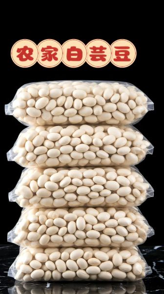 雪豆又叫什么_雪豆和豌豆的区别-第1张图片-山城妙识