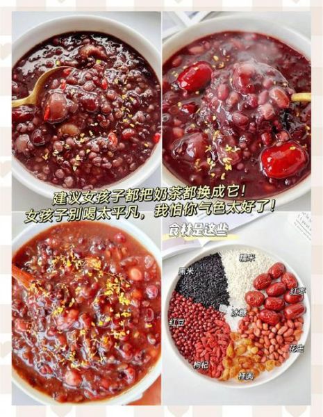 红豆小米红枣粥的功效与作用_红豆小米红枣粥适合什么人喝-第1张图片-山城妙识