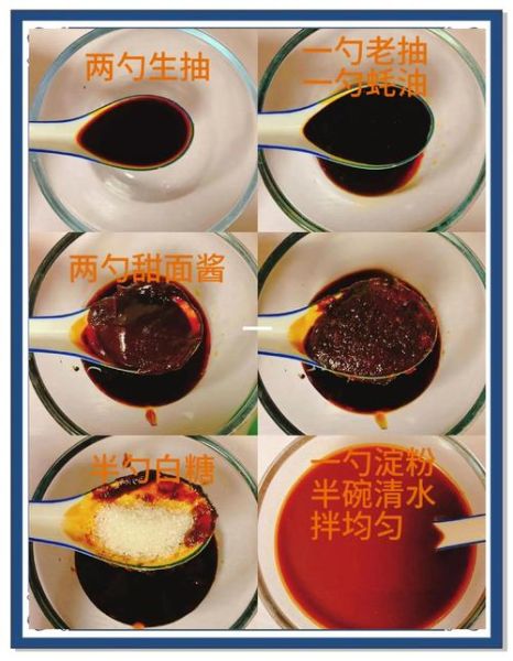 自制面酱的做法大全_面酱怎么保存不变质-第2张图片-山城妙识