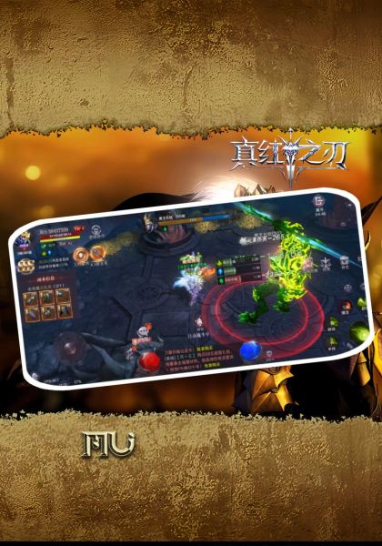 木瓜奇迹mu手游版下载_怎么安装不闪退-第2张图片-山城妙识 木瓜奇迹mu手游版下载_怎么安装不闪退-第2张图片-山城妙识