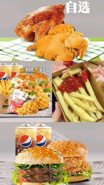 肯德炸鸡好吃吗_肯德炸鸡热量高吗-第3张图片-山城妙识