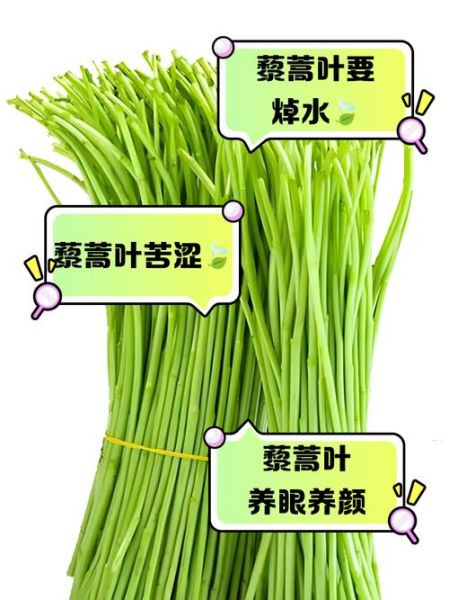 藜蒿叶子能吃吗_藜蒿叶子怎么吃-第1张图片-山城妙识