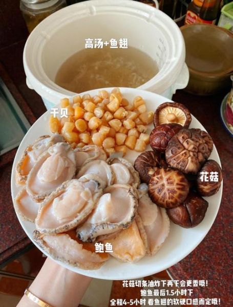 鱼翅怎么做好吃_鱼翅的家常做法步骤-第1张图片-山城妙识