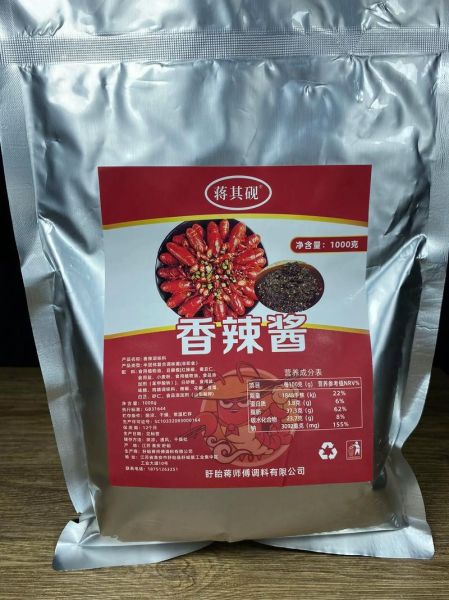 香辣蟹调料哪个牌子好_香辣蟹调料怎么选-第1张图片-山城妙识