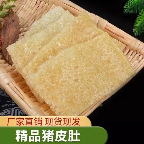 皮肚的营养价值_皮肚的功效与作用-第2张图片-山城妙识 皮肚的营养价值_皮肚的功效与作用-第2张图片-山城妙识