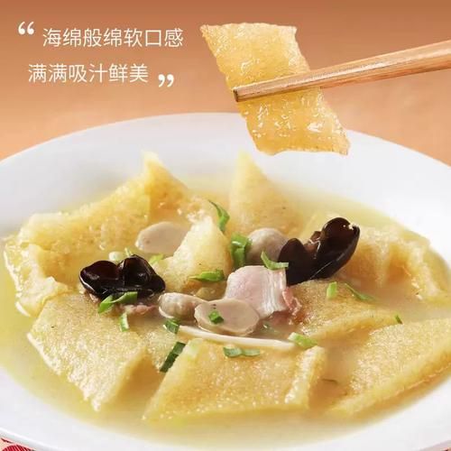 皮肚的营养价值_皮肚的功效与作用-第3张图片-山城妙识 皮肚的营养价值_皮肚的功效与作用-第3张图片-山城妙识