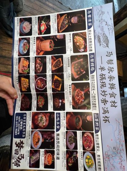 麻辣香锅菜单价格表_怎么点最划算-第2张图片-山城妙识 麻辣香锅菜单价格表_怎么点最划算-第2张图片-山城妙识