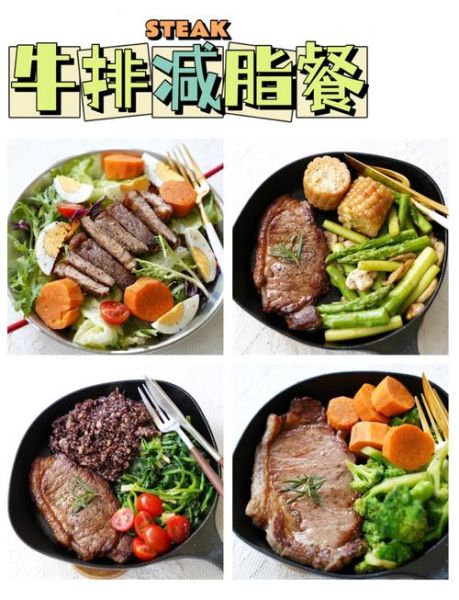 减肥杂粮饭有哪些杂粮_低卡杂粮饭怎么做-第2张图片-山城妙识