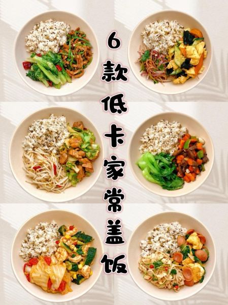 减肥杂粮饭有哪些杂粮_低卡杂粮饭怎么做-第1张图片-山城妙识