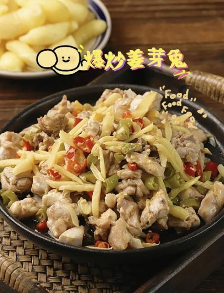 兔子怎么做好吃_家常兔子肉做法大全-第2张图片-山城妙识