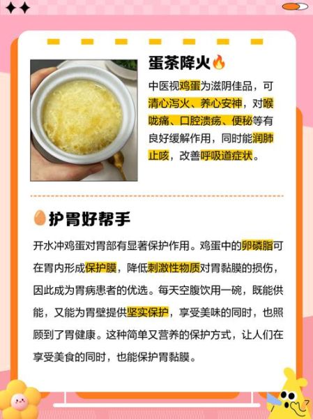 糖水鸡蛋怎么煮不散_如何煮糖水鸡蛋不糊-第2张图片-山城妙识