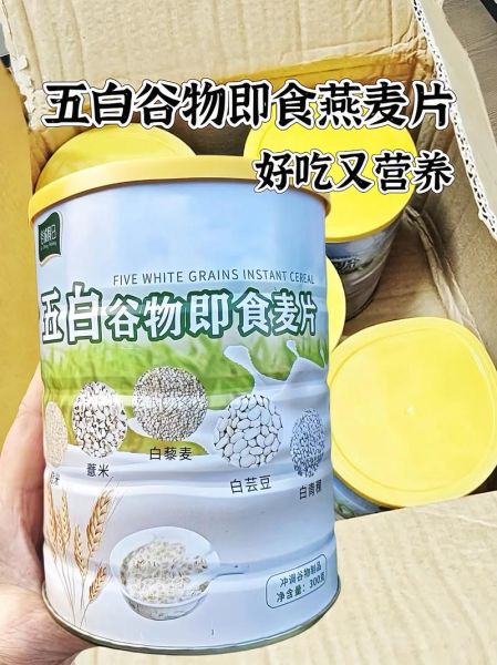 即食燕麦片是垃圾食品吗_为什么不能吃-第3张图片-山城妙识