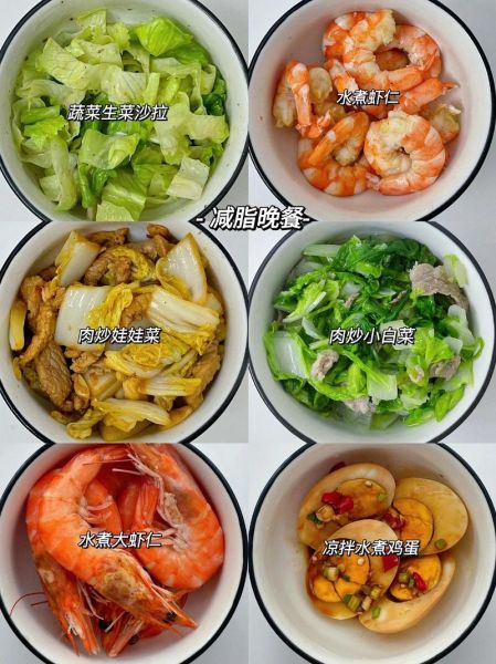 健康晚餐减肥食谱有哪些_晚餐怎么吃才能减肥-第2张图片-山城妙识