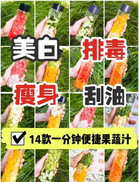 蔬菜汁怎么不变色_蔬菜汁不变色的做法-第3张图片-山城妙识