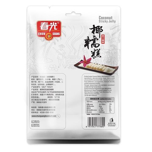 椰子糕怎么做_椰子糕做法大全-第2张图片-山城妙识 椰子糕怎么做_椰子糕做法大全-第2张图片-山城妙识