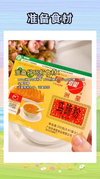 椰子糕怎么做_椰子糕做法大全-第3张图片-山城妙识 椰子糕怎么做_椰子糕做法大全-第3张图片-山城妙识