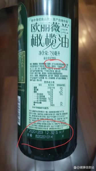 橄榄油不能和什么一起吃_橄榄油禁忌人群有哪些-第1张图片-山城妙识