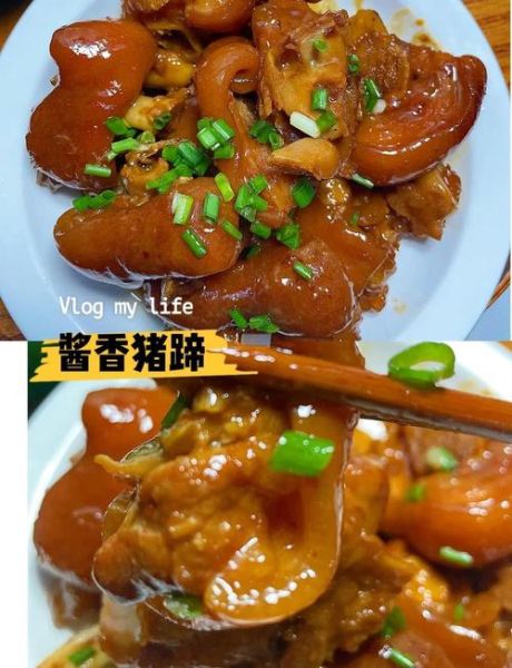 酱猪手怎么做_酱猪手最正宗的家常做法-第3张图片-山城妙识