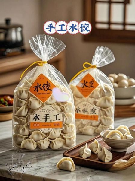 在家包手工水饺赚钱吗_手工水饺利润有多大-第1张图片-山城妙识