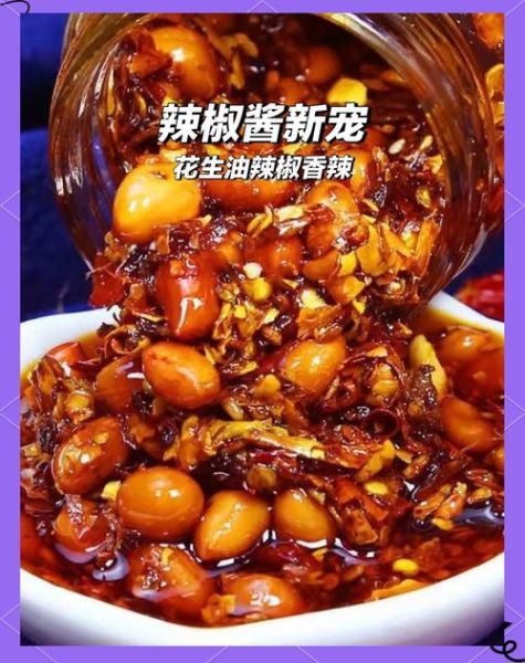 新鲜辣椒熬辣椒酱怎么做_保存多久不变质-第3张图片-山城妙识