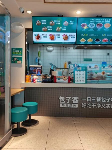 连锁快餐店排行榜前十名有哪些_哪个品牌最健康-第2张图片-山城妙识 连锁快餐店排行榜前十名有哪些_哪个品牌最健康-第2张图片-山城妙识