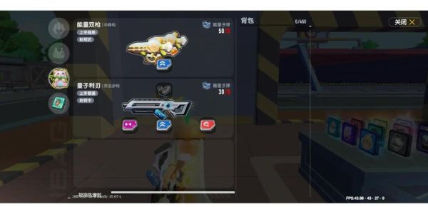 香肠派对怎么快速上分_香肠派对新手入门技巧-第1张图片-山城妙识 香肠派对怎么快速上分_香肠派对新手入门技巧-第1张图片-山城妙识