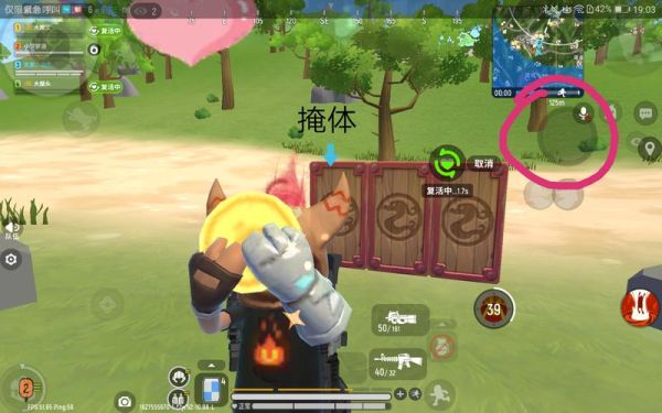 香肠派对怎么快速上分_香肠派对新手入门技巧-第3张图片-山城妙识 香肠派对怎么快速上分_香肠派对新手入门技巧-第3张图片-山城妙识