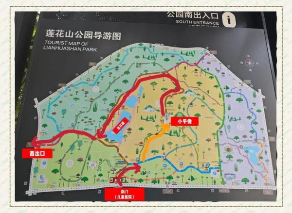 莲花山公园怎么走_莲花山公园要门票吗-第1张图片-山城妙识 莲花山公园怎么走_莲花山公园要门票吗-第1张图片-山城妙识