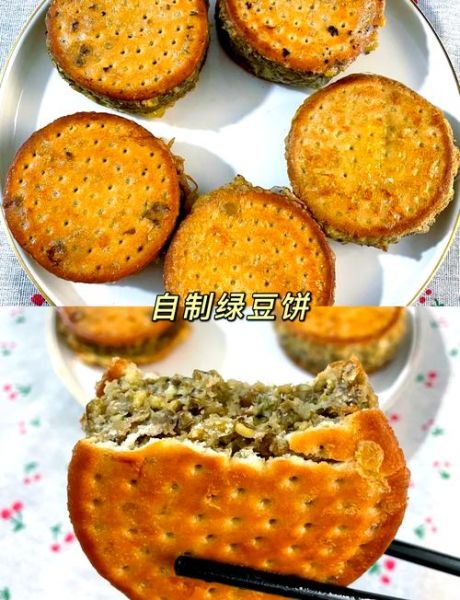 超简单绿豆饼怎么做_绿豆饼不用烤箱能做吗-第3张图片-山城妙识 超简单绿豆饼怎么做_绿豆饼不用烤箱能做吗-第3张图片-山城妙识