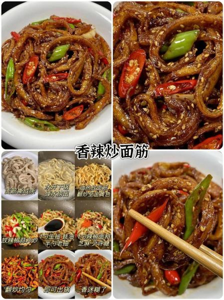 面筋粉怎么做面筋_家常做法视频教程-第3张图片-山城妙识