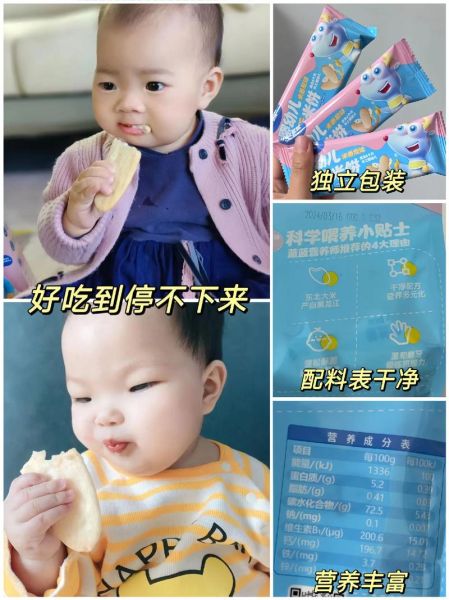 婴儿米饼怎么做_无添加米饼做法大全-第2张图片-山城妙识 婴儿米饼怎么做_无添加米饼做法大全-第2张图片-山城妙识