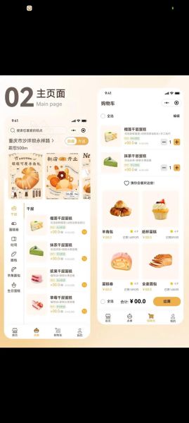 面包网app下载安全吗_面包网app下载最新版在哪下-第1张图片-山城妙识