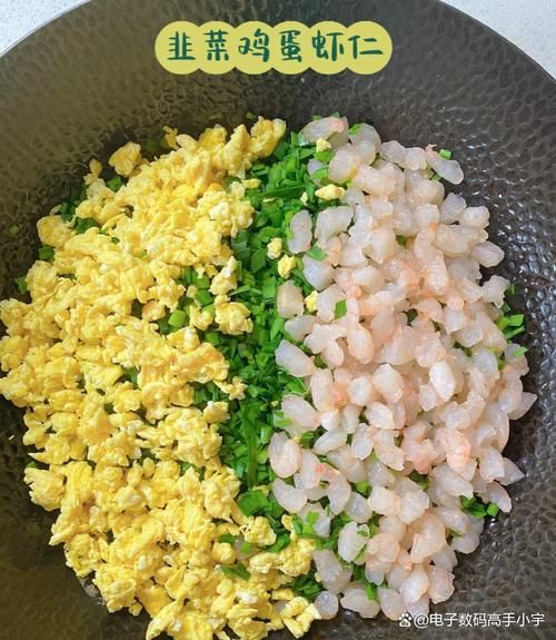 虾仁三鲜饺子馅怎么调_虾仁三鲜饺子馅配方比例-第3张图片-山城妙识 虾仁三鲜饺子馅怎么调_虾仁三鲜饺子馅配方比例-第3张图片-山城妙识