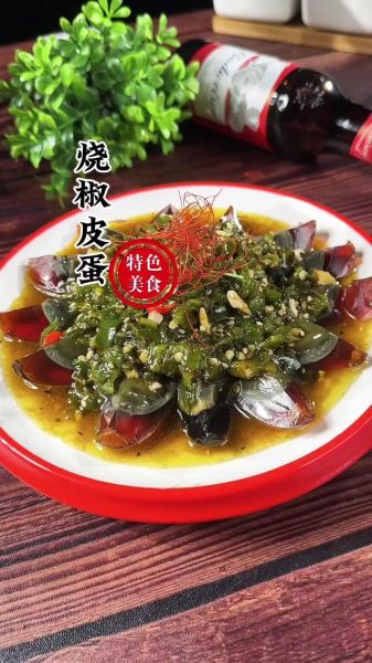 辣椒皮蛋怎么做_家常做法步骤详解-第1张图片-山城妙识