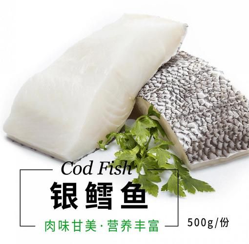 鳕鱼的营养价值_鳕鱼什么人不能吃-第1张图片-山城妙识