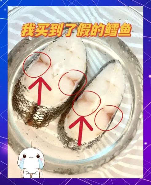 鳕鱼的营养价值_鳕鱼什么人不能吃-第2张图片-山城妙识