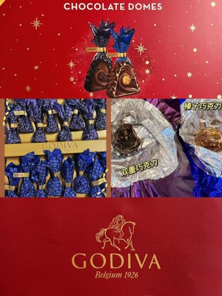 godiva巧克力算高档吗_godiva巧克力价格档次-第1张图片-山城妙识 godiva巧克力算高档吗_godiva巧克力价格档次-第1张图片-山城妙识