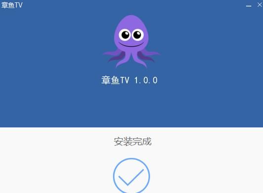 章鱼app下载_章鱼app安全吗-第1张图片-山城妙识
