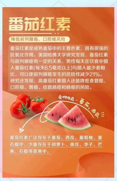 防癌抗癌食物排行榜_哪些食物真正有效-第2张图片-山城妙识 防癌抗癌食物排行榜_哪些食物真正有效-第2张图片-山城妙识