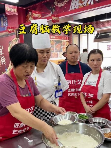 豆腐脑技术培训哪家好_学费多少钱-第2张图片-山城妙识 豆腐脑技术培训哪家好_学费多少钱-第2张图片-山城妙识