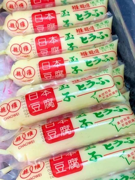 日本豆腐为什么不健康_日本豆腐的危害有哪些-第1张图片-山城妙识