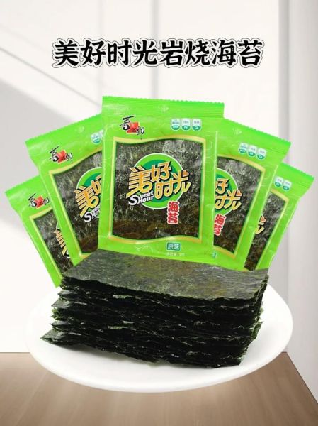 新鲜海苔怎么做_新鲜海苔的做法大全-第2张图片-山城妙识