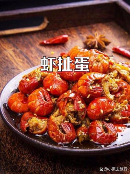 虾扯蛋视频怎么拍_虾扯蛋视频为什么这么火-第3张图片-山城妙识