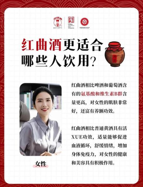 白酒的功效与作用有哪些_喝白酒真的养生吗-第1张图片-山城妙识