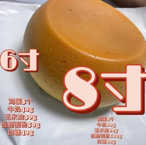 电饭煲做蛋糕怎么做_需要哪些材料-第1张图片-山城妙识