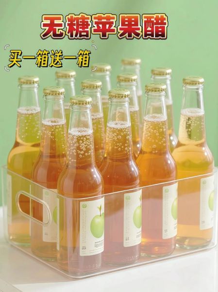 苹果醋多少钱一瓶_苹果醋价格区间-第1张图片-山城妙识 苹果醋多少钱一瓶_苹果醋价格区间-第1张图片-山城妙识