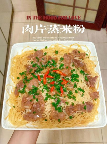 蒸肉米粉怎么蒸才入味_蒸肉米粉用什么肉最好-第1张图片-山城妙识 蒸肉米粉怎么蒸才入味_蒸肉米粉用什么肉最好-第1张图片-山城妙识