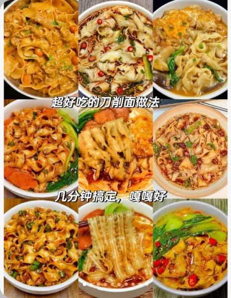 带汤刀削面怎么做_家常做法步骤-第3张图片-山城妙识 带汤刀削面怎么做_家常做法步骤-第3张图片-山城妙识